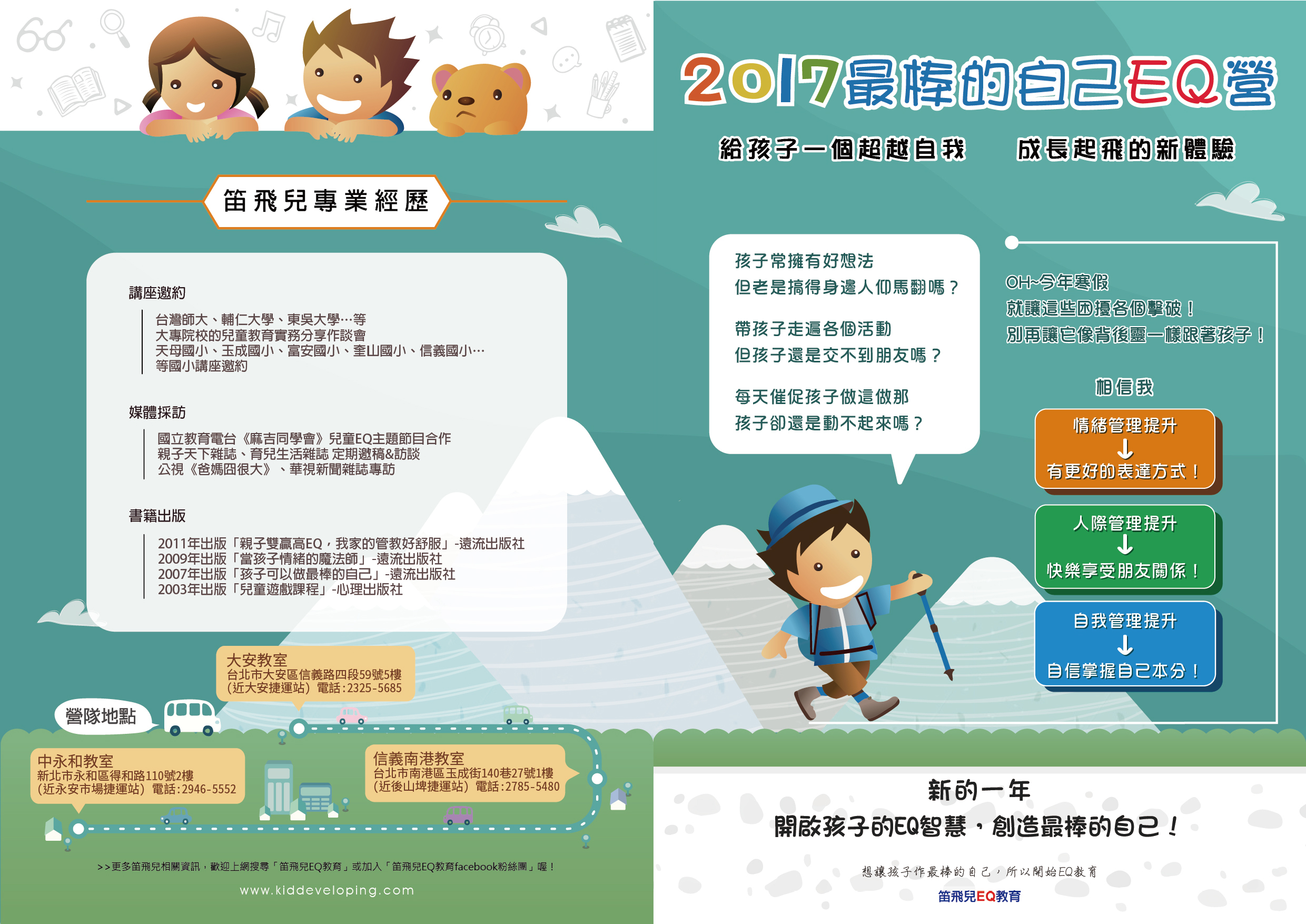 1109%e5%af%92%e5%81%87%e7%87%9f%e9%9a%8adm_%e5%b0%81%e9%9d%a2_%e7%b6%b2 ...